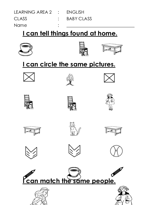 TutorView - World's Largest Advanced E-Learning Centre